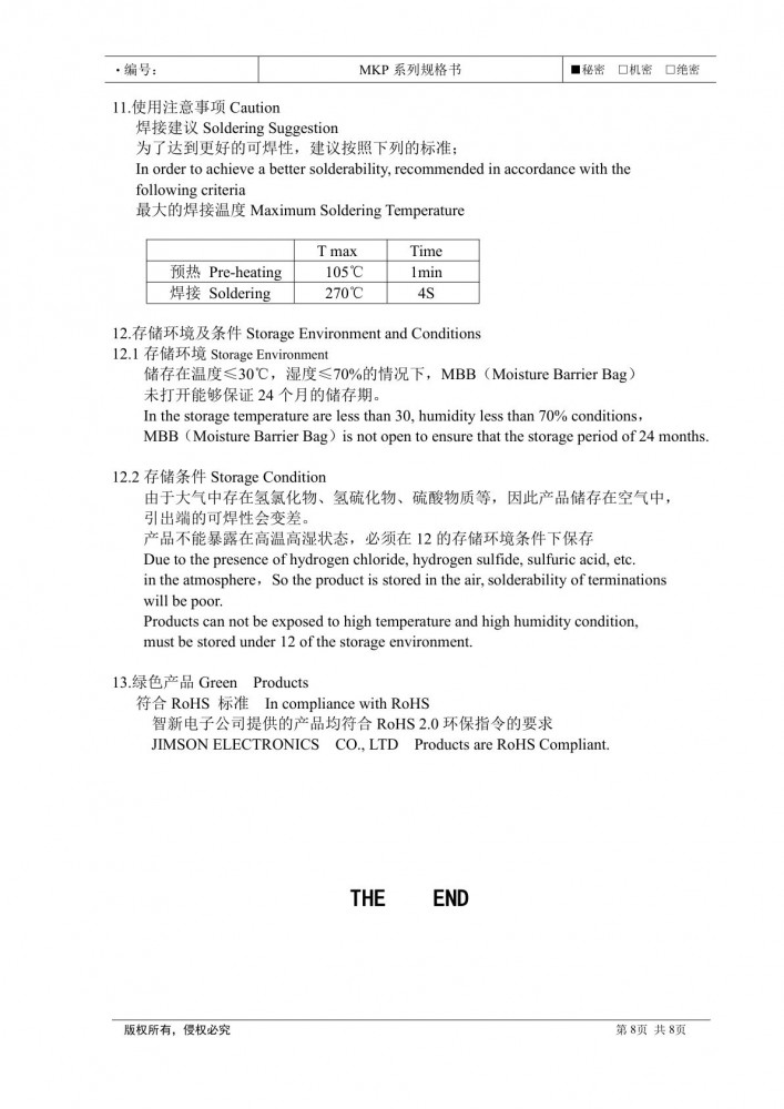 MKP334K275A12 specification page 8