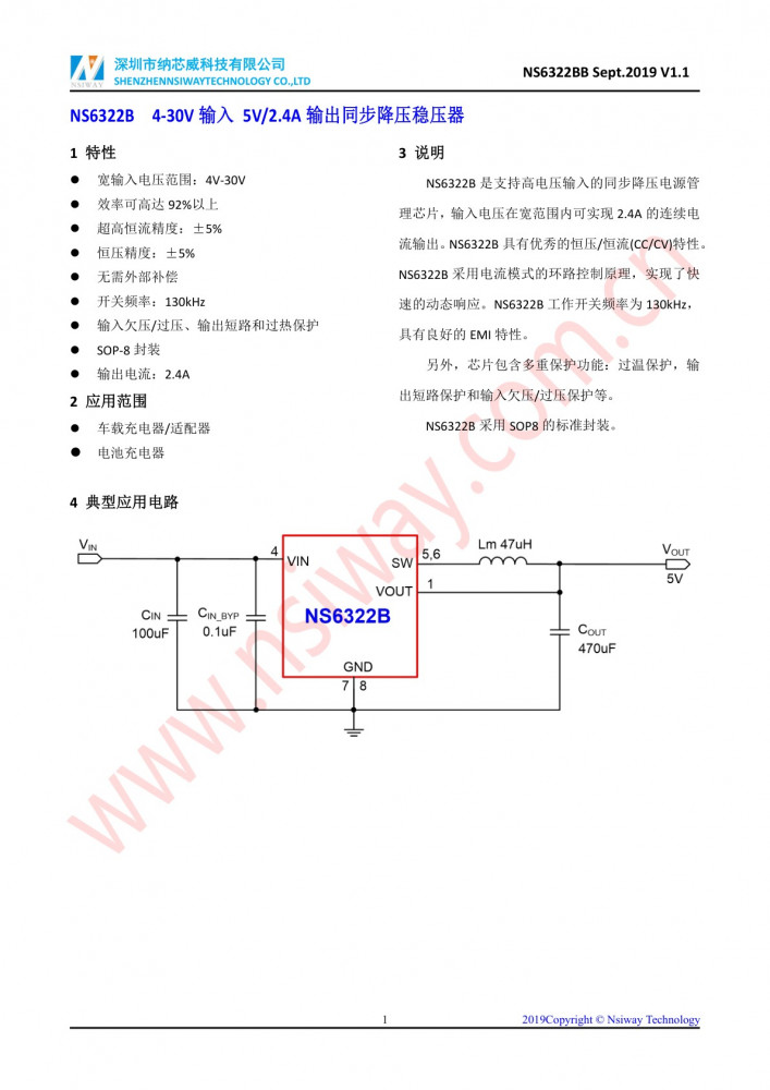 NS6322B datasheet page 1