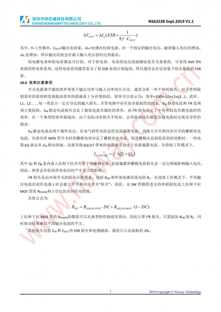NS6322B datasheet page 7