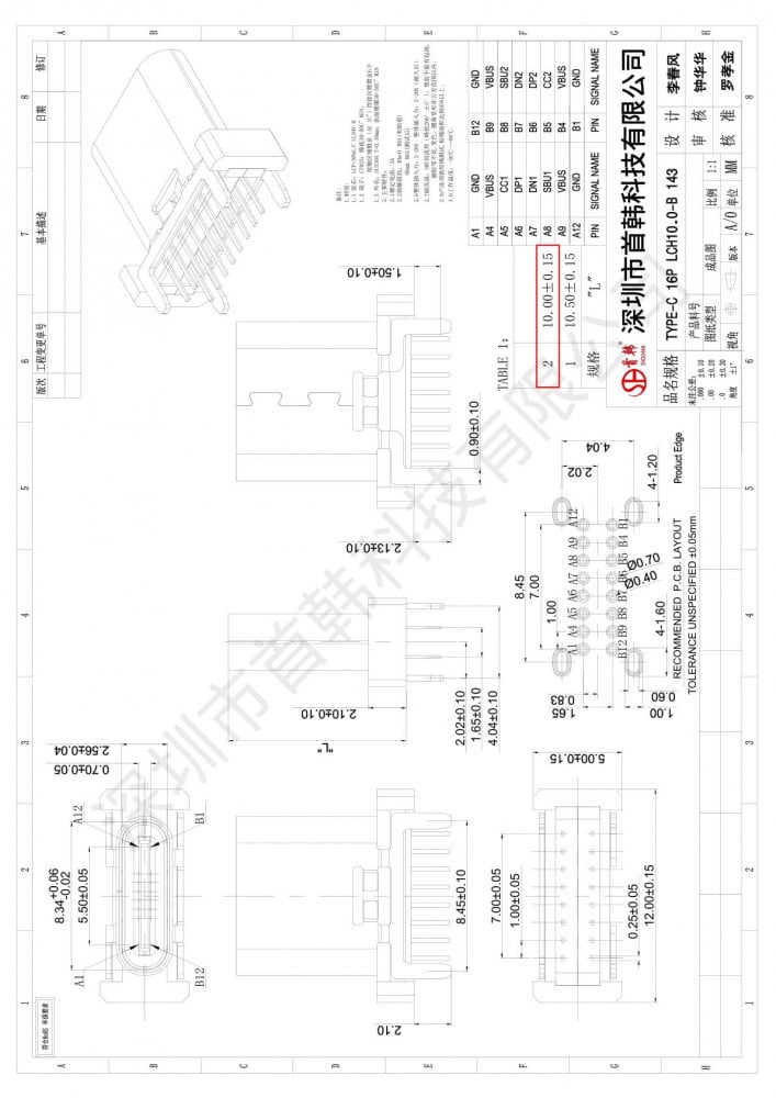 TYPE-C 16P LCH10.0-B 143 document page 1