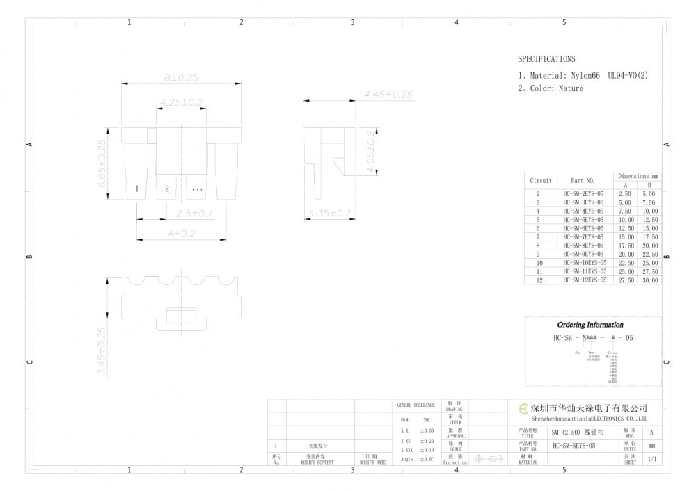 HC-SM-3EYS-05 technical drawing preview