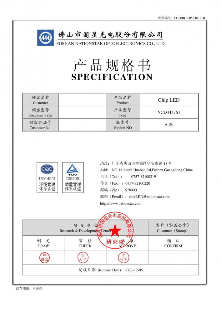 NCD4437S1 datasheet page 1