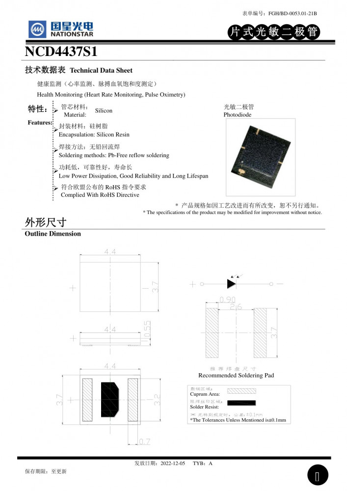 NCD4437S1 datasheet page 2
