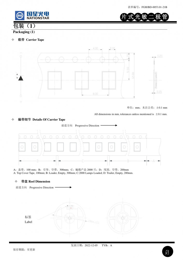 NCD4437S1 datasheet page 6