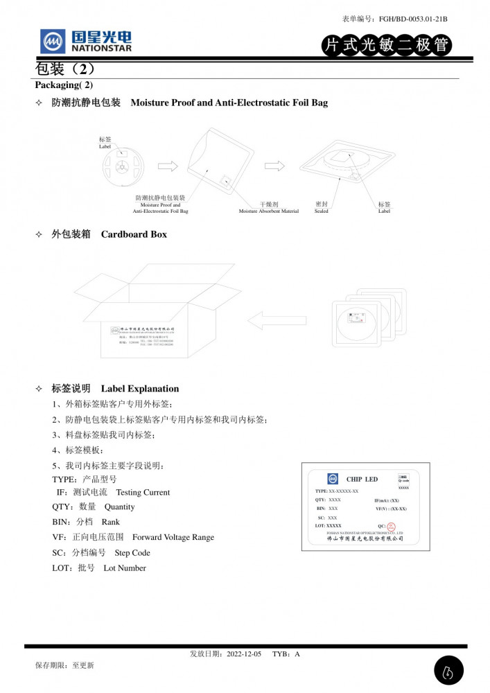 NCD4437S1 datasheet page 7