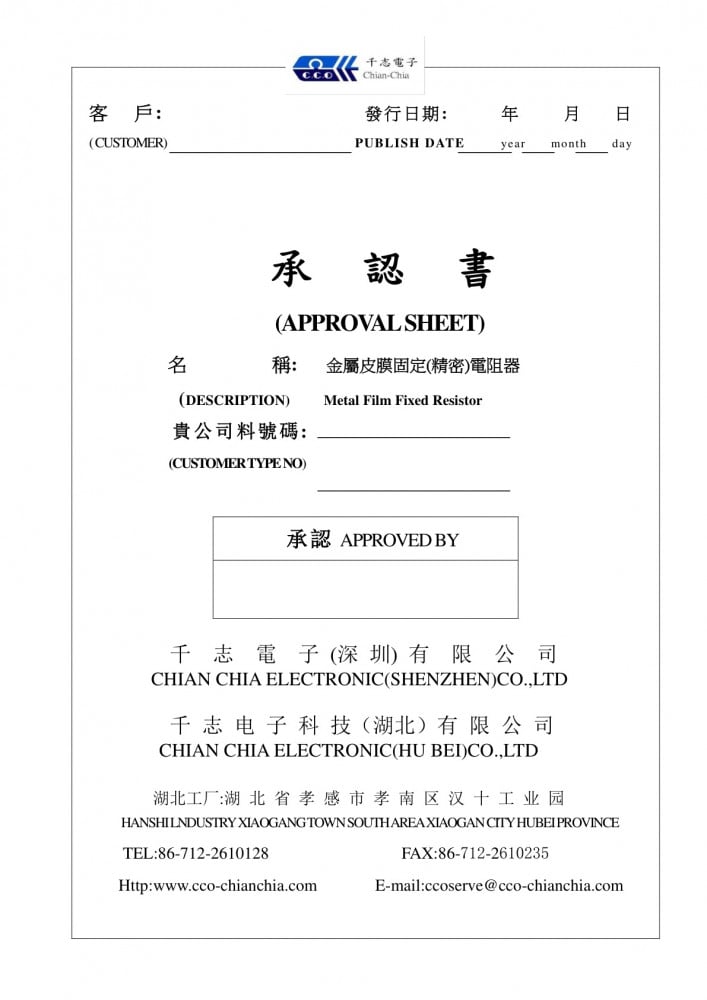 MF2WS datasheet page 1