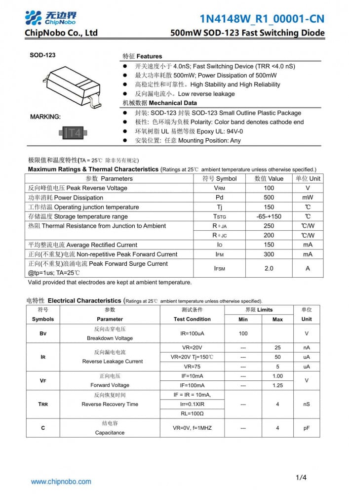 1N4148W_R1_00001-CN datasheet page 1
