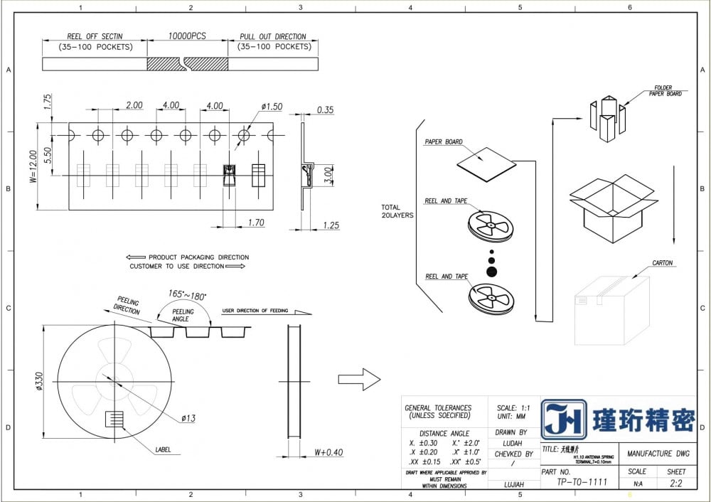 TP-T0-1111 technical document page 2