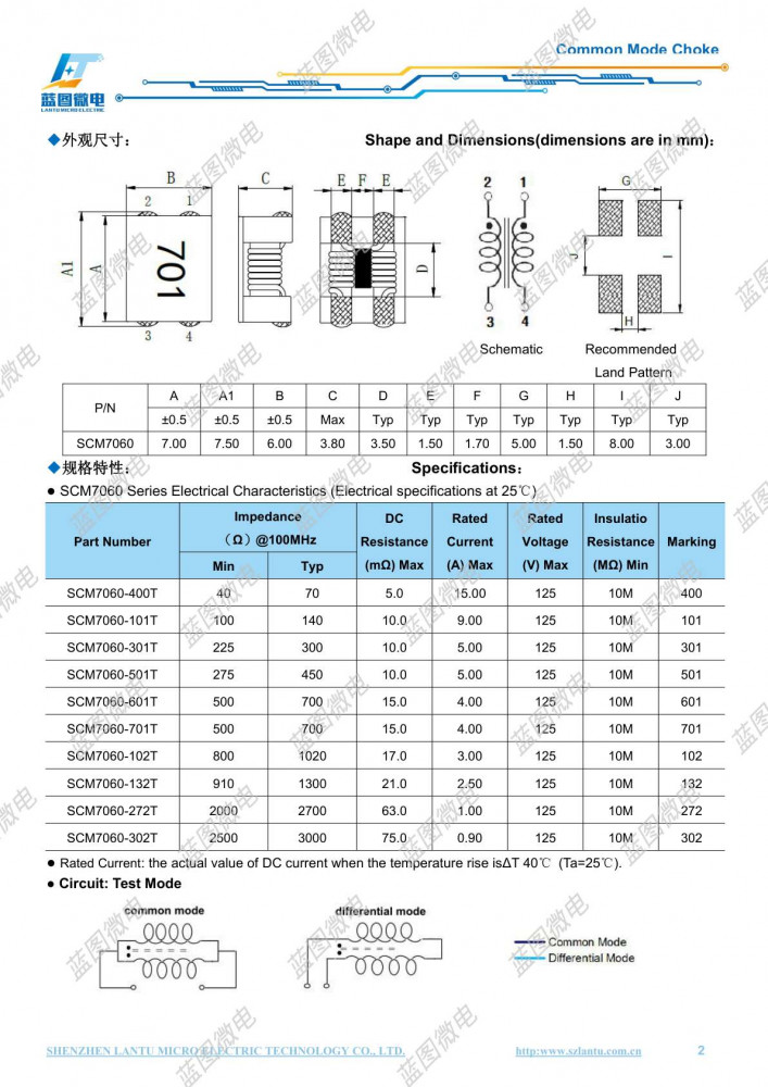 SCM7060-400T datasheet page 2