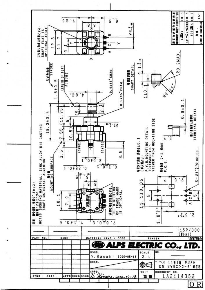 EC11B15243B1 drawing information