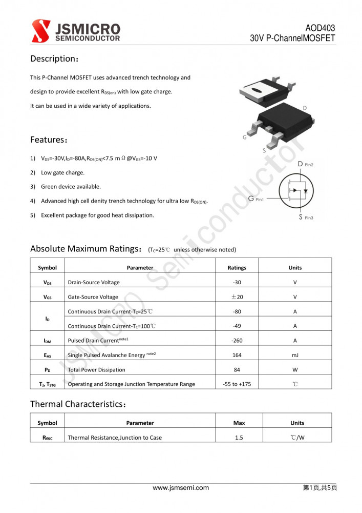 AOD403 datasheet page 1