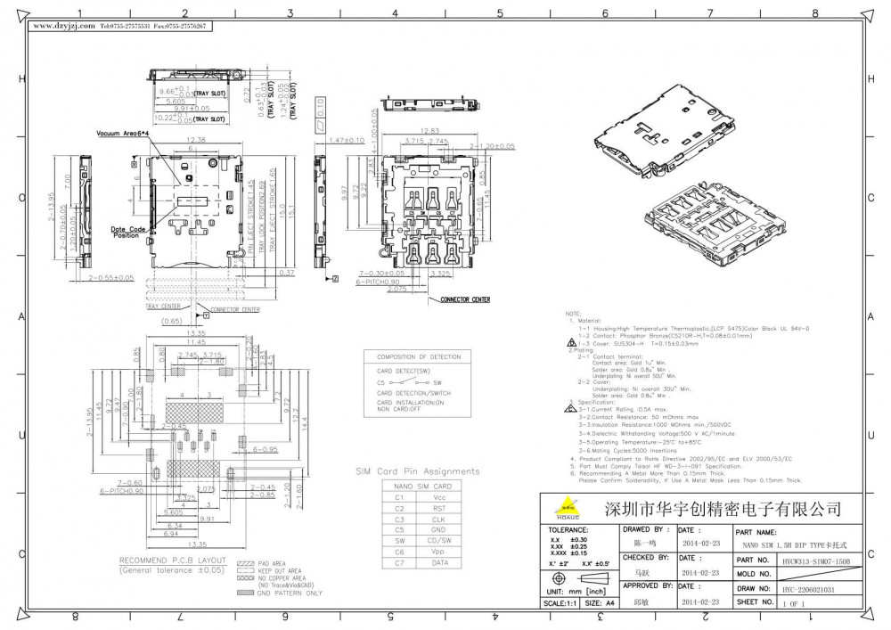 HOAUC HYCW313-SIM07-150B technical drawing