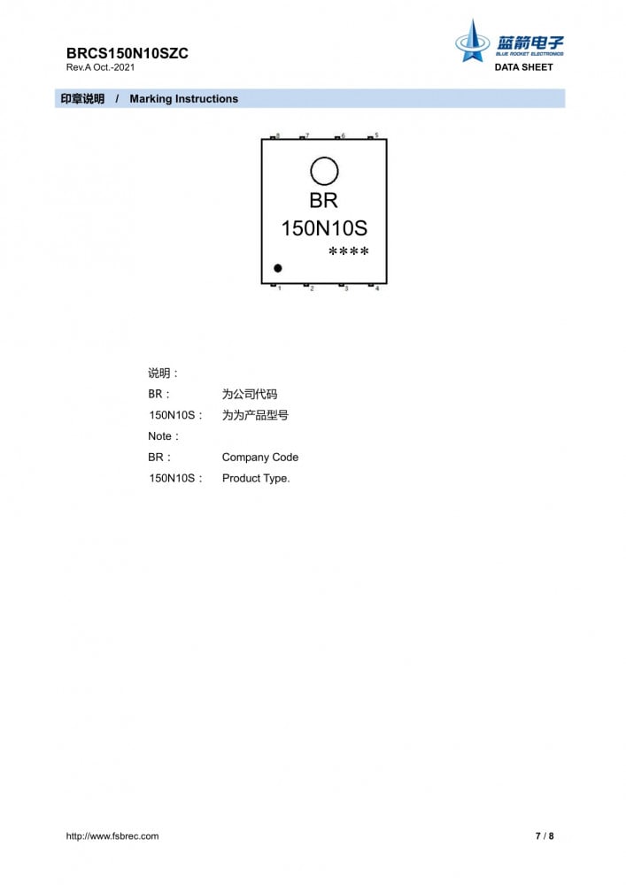 BRCS150N10SZC datasheet page 7