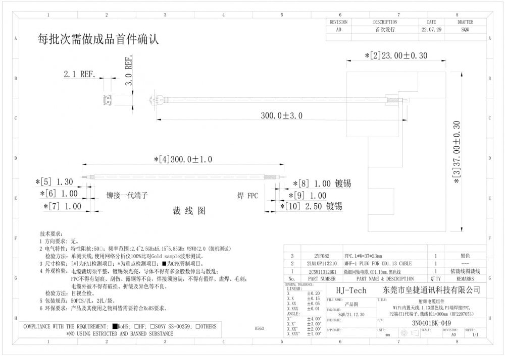 3N0401BK-049 technical document page