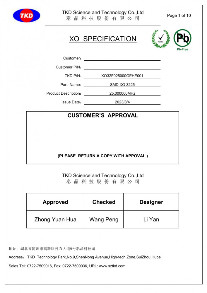 TKD XO specification page 1