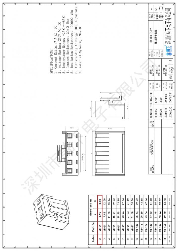 HX VH3.96-2P specification page 1
