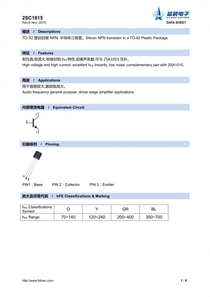 2SC1815-GR datasheet page 1