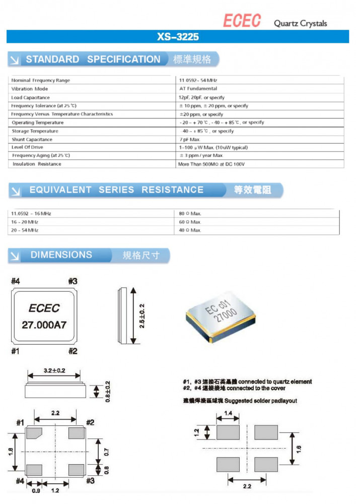 ECEC XS-3225 quartz crystal specification drawing