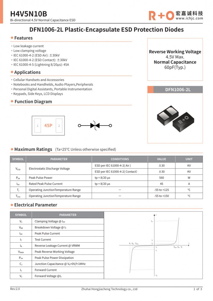 H4V5N10B technical document page 1