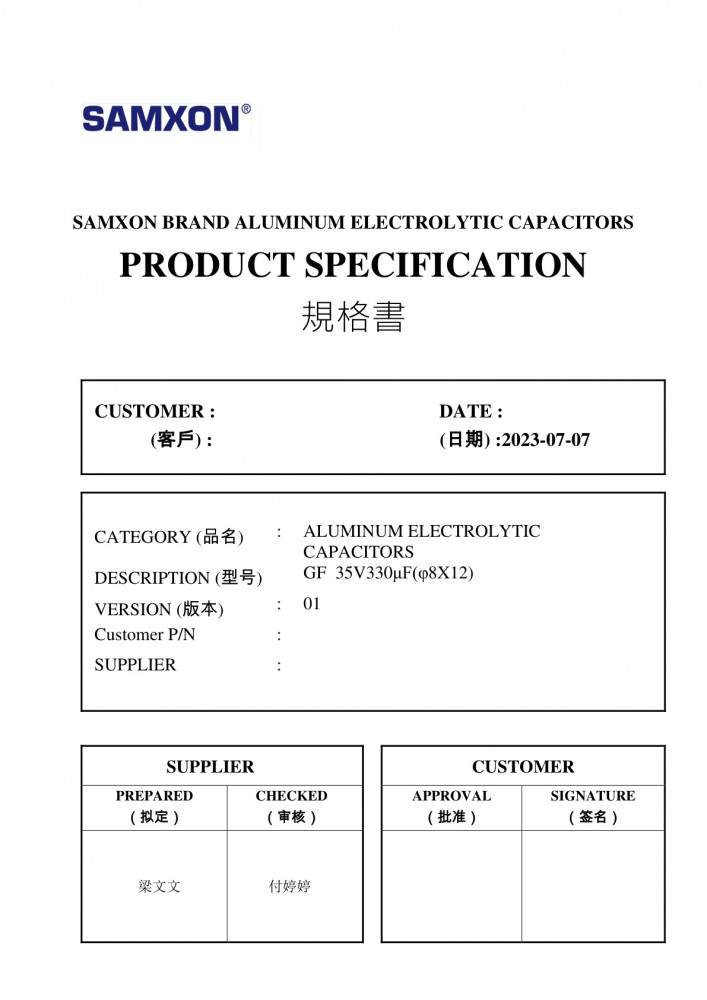 SAMXON GF specification document, page 1