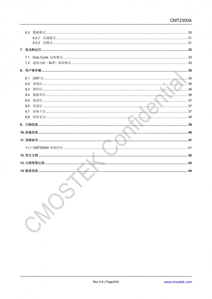 CMT2300A datasheet page 3
