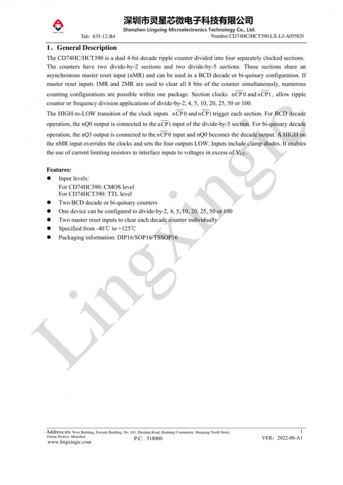 CD74HC390E(LX) datasheet page 3