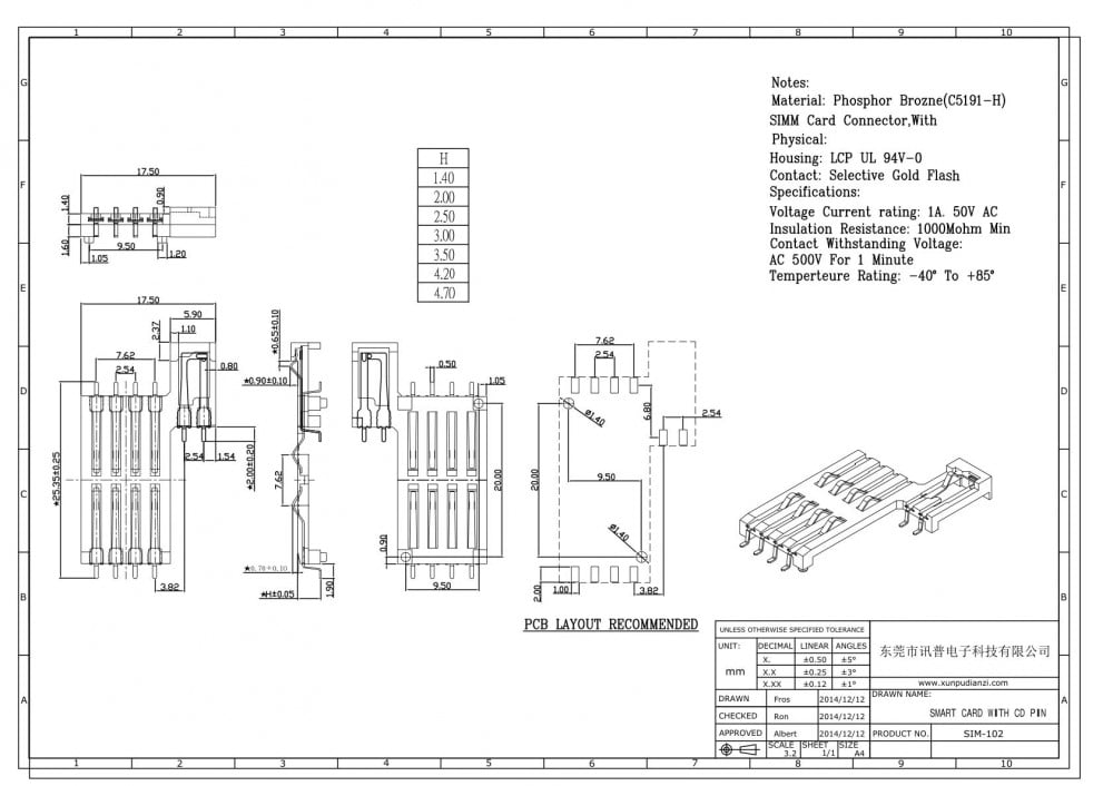 XUNPU SIM-102 technical drawing page 1
