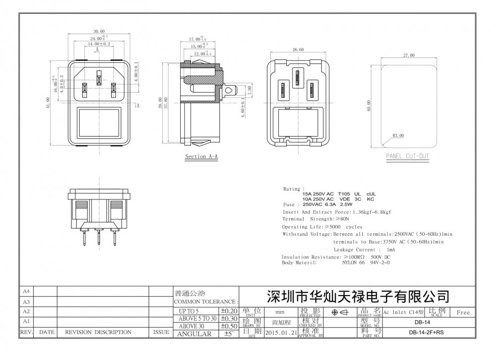 DB-14-2F+RS technical drawing page 1