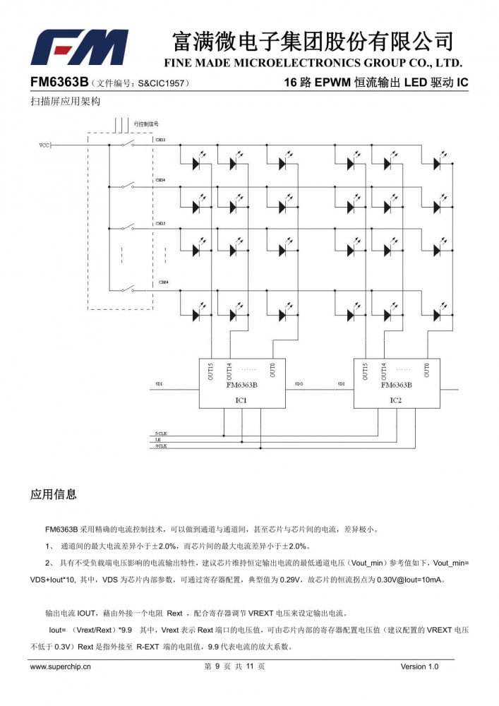 FM6363B datasheet page 9