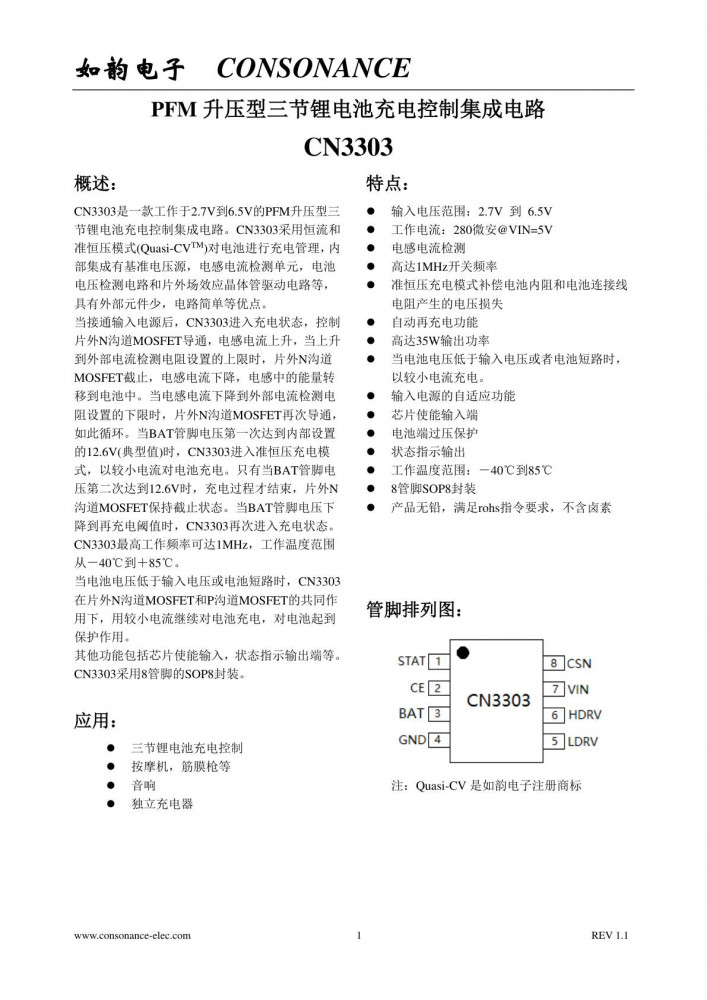 CN3303 datasheet page 1