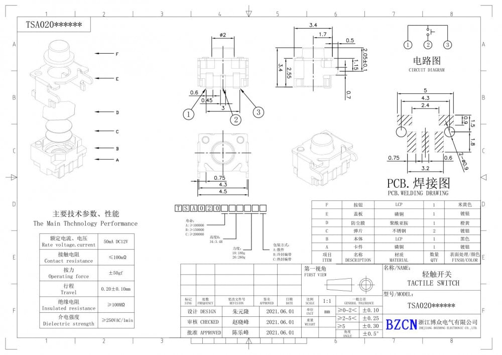 TSA020A3426A technical drawing