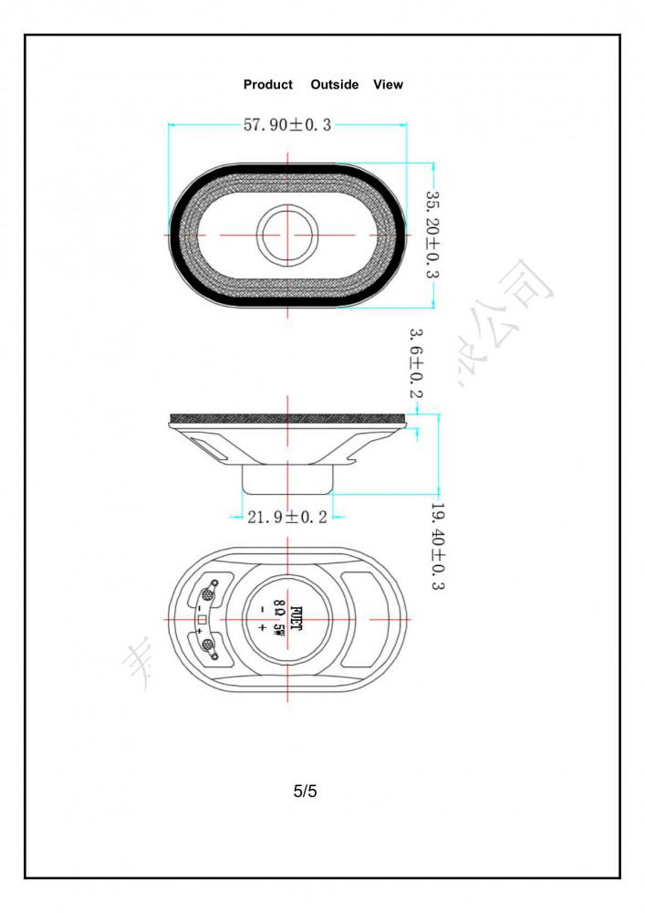 FUET approval specification page 6
