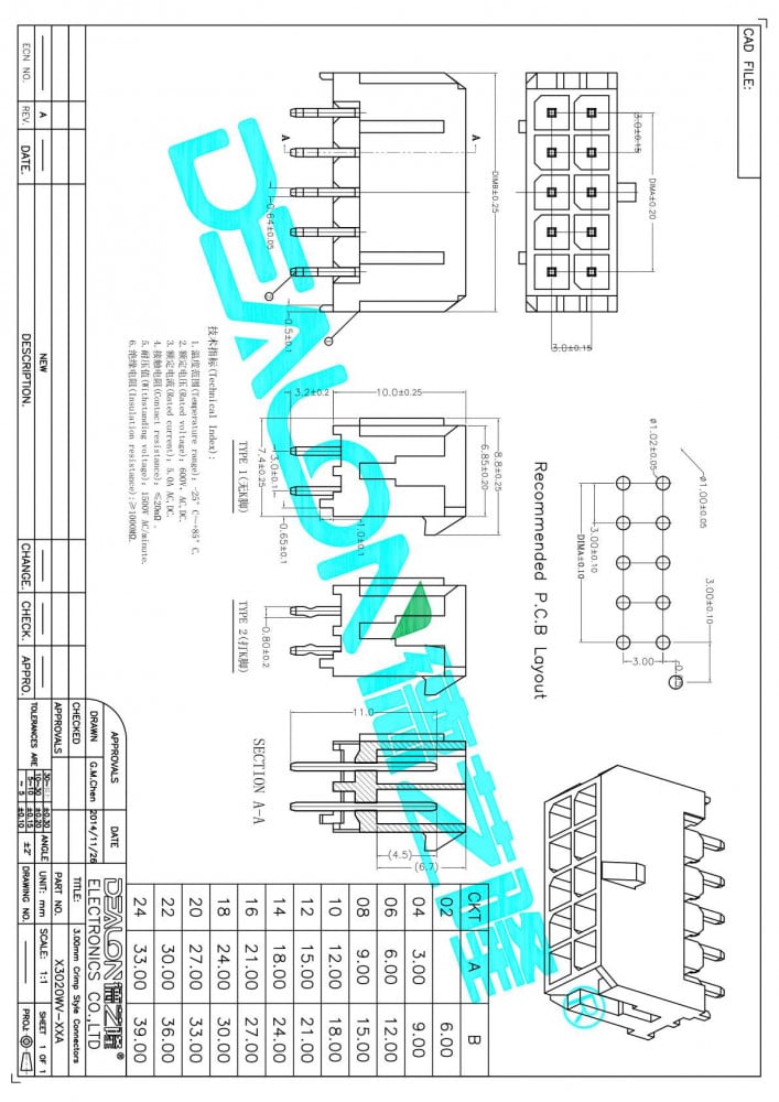 DEALON X3020WV-20A technical document preview