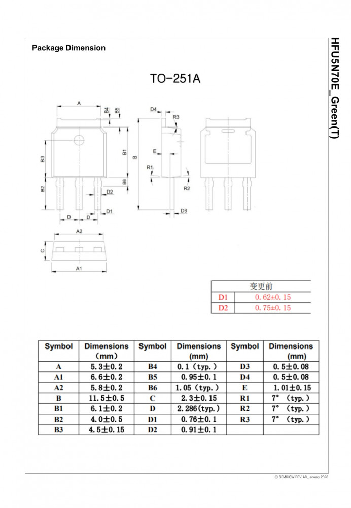 HFU5N70E datasheet page 7