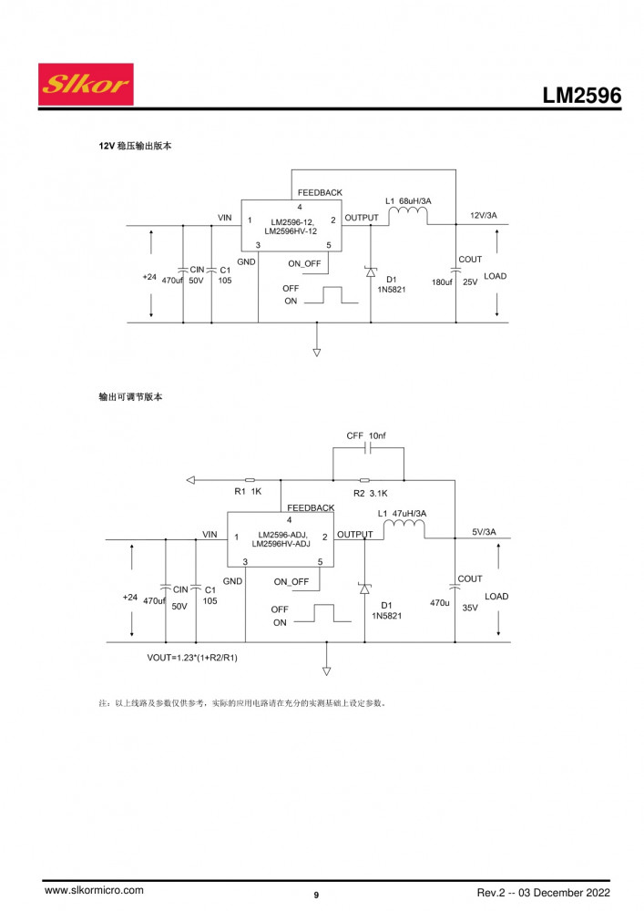 LM2596S-12 datasheet page 9