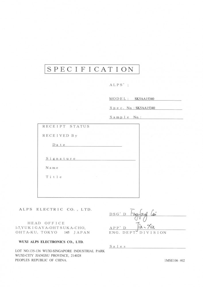 SK5AA15340 specification page 1