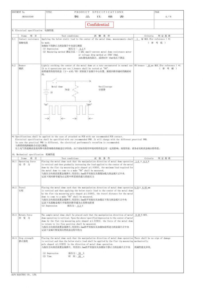 SK5AA15340 specification page 5