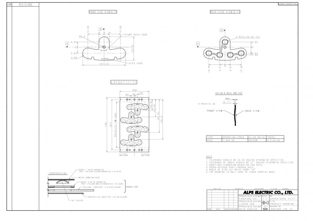 SK5AA15340 layout drawing