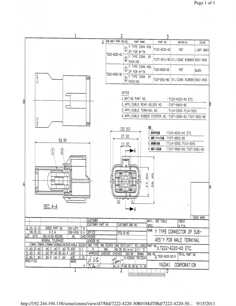 YAZAKI 7222-4220-30 technical drawing preview