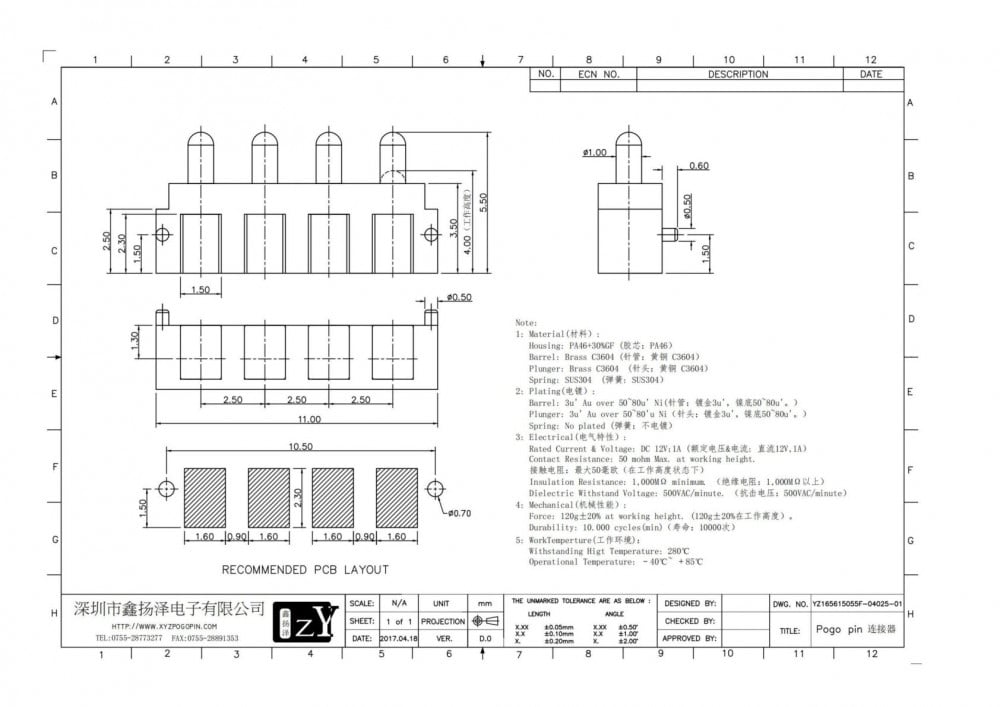YZ165615055F-04025-01 specification page 3