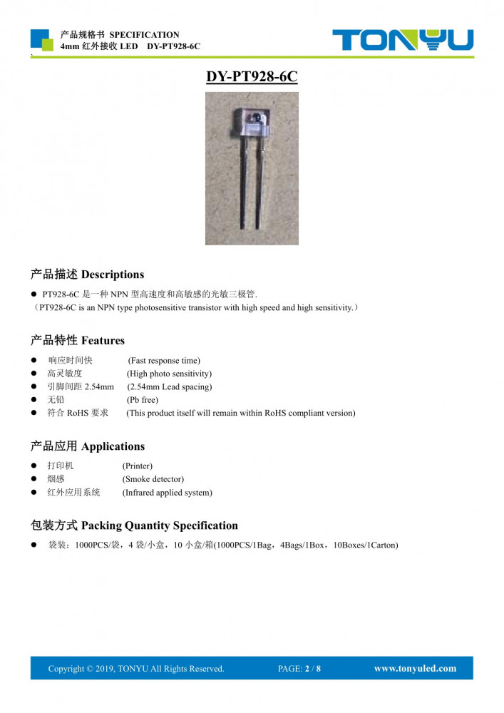 DY-PT928-6C datasheet page 2