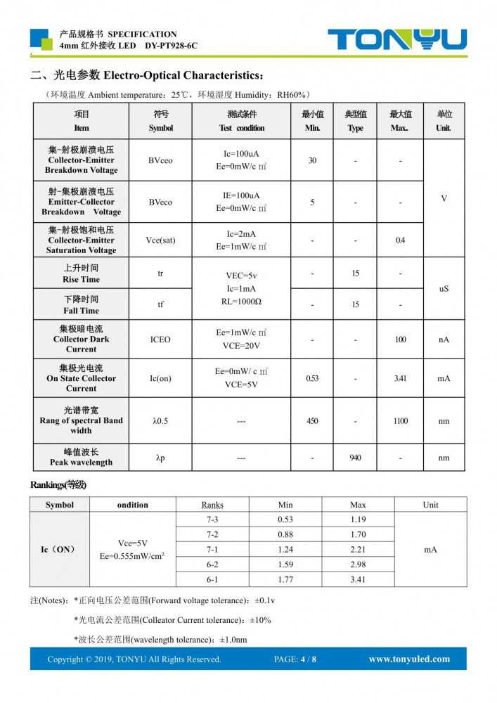 DY-PT928-6C datasheet page 4