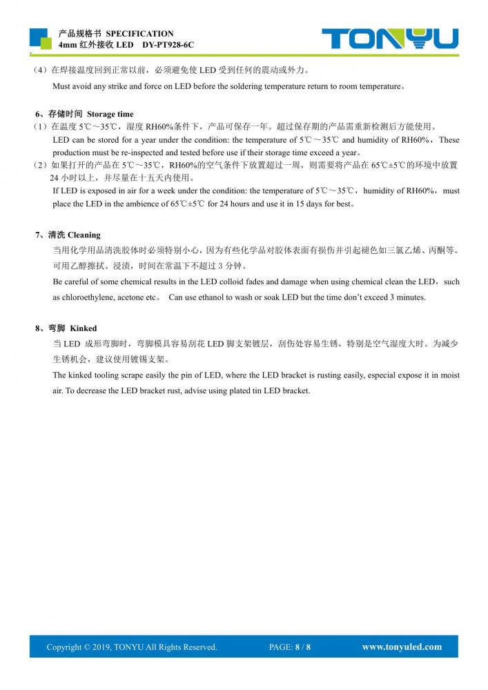 DY-PT928-6C datasheet page 8