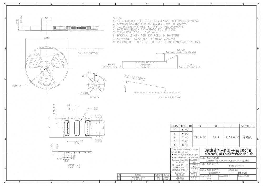 JUSHUO AFC92-S22FIA-HF technical drawing page 2