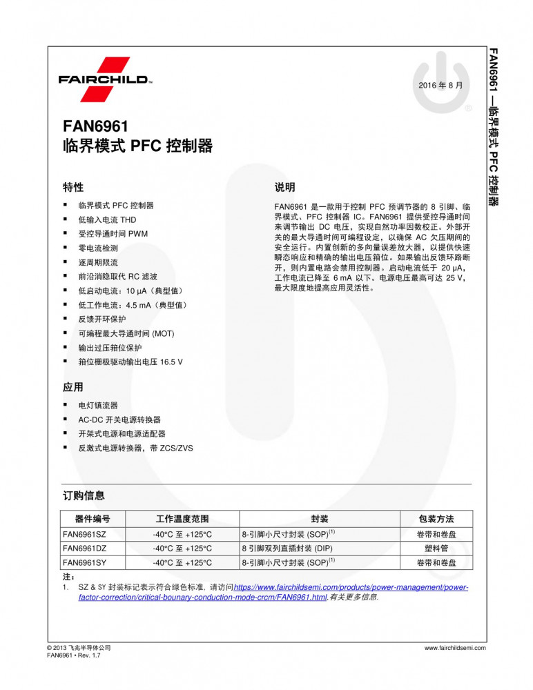 FAN6961 datasheet page 2