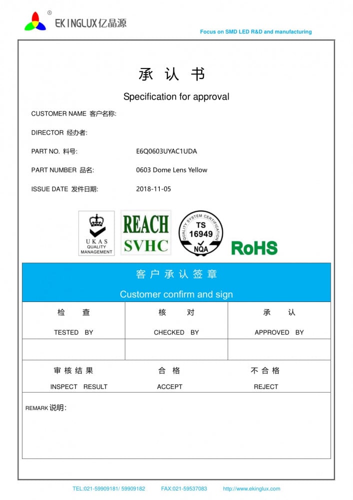 E6Q0603UYAC1UDA approval specification page 1