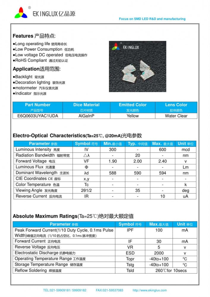 E6Q0603UYAC1UDA product characteristics page 2