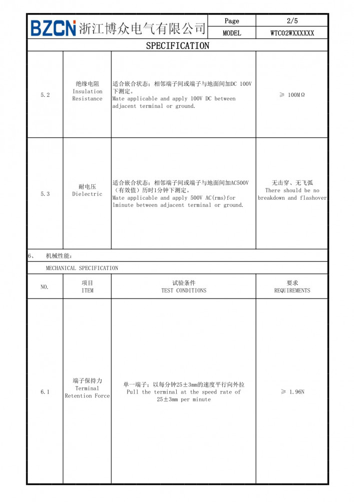 WTC02W04BA specification page 4