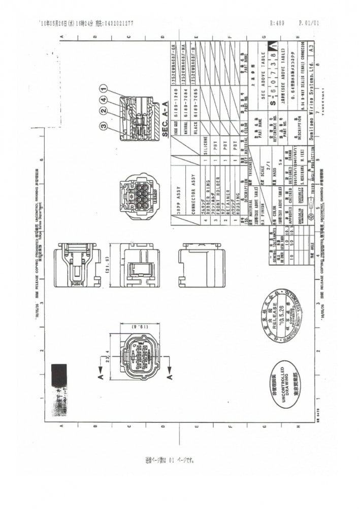 SUMITOMO 6189-1240 technical drawing preview