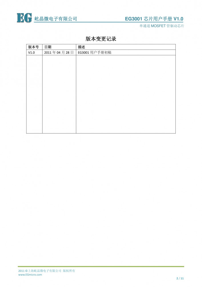 EG3001 datasheet page 2